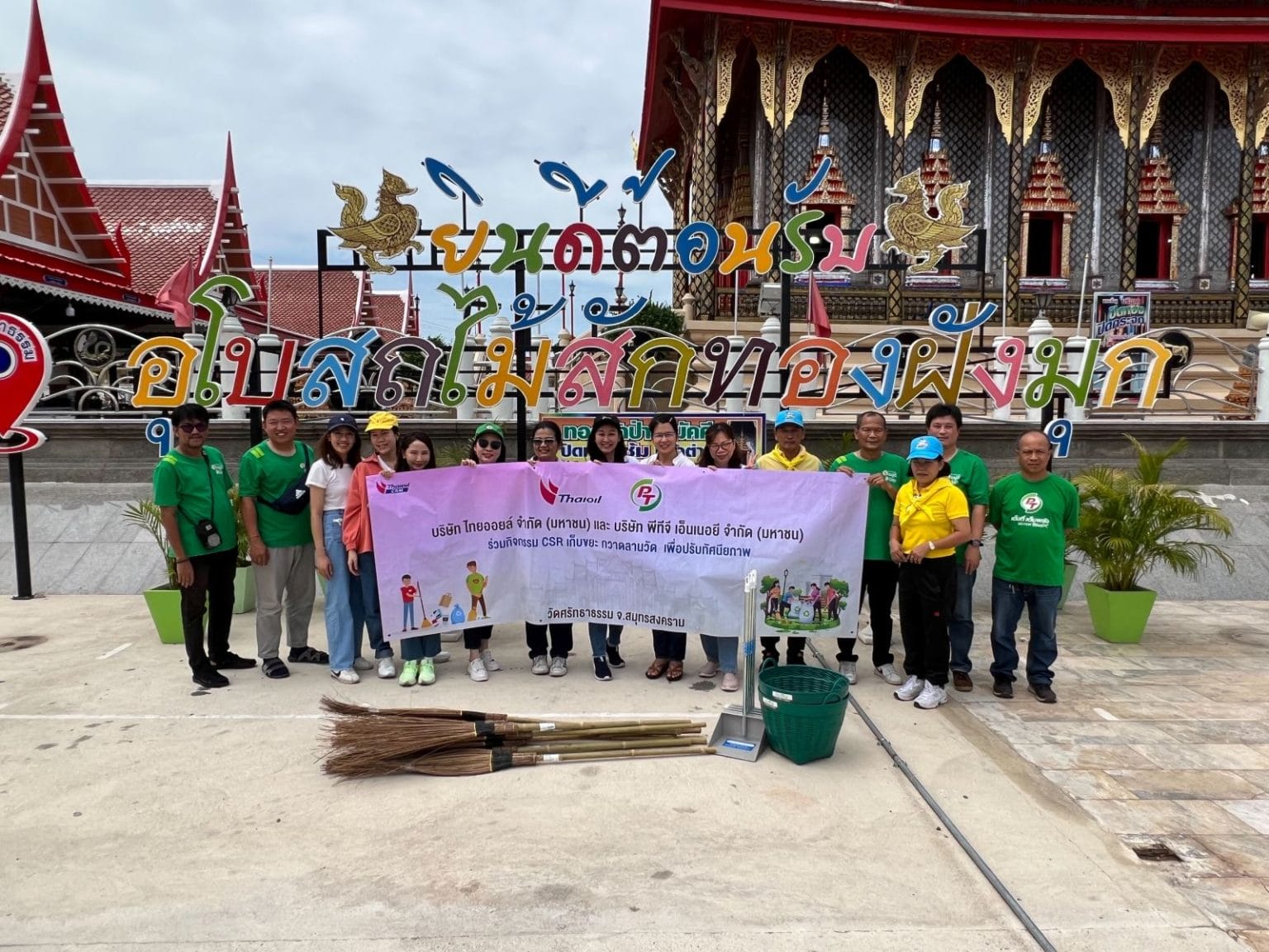 About – Thaioil Group