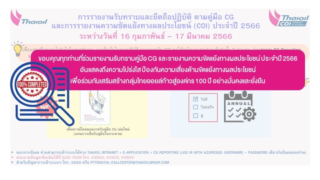 About – Thaioil Group