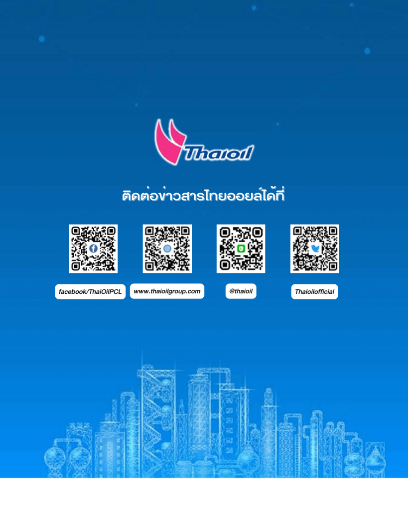 SRM NEWS Highlight First Half of 2024 – Thaioil Group