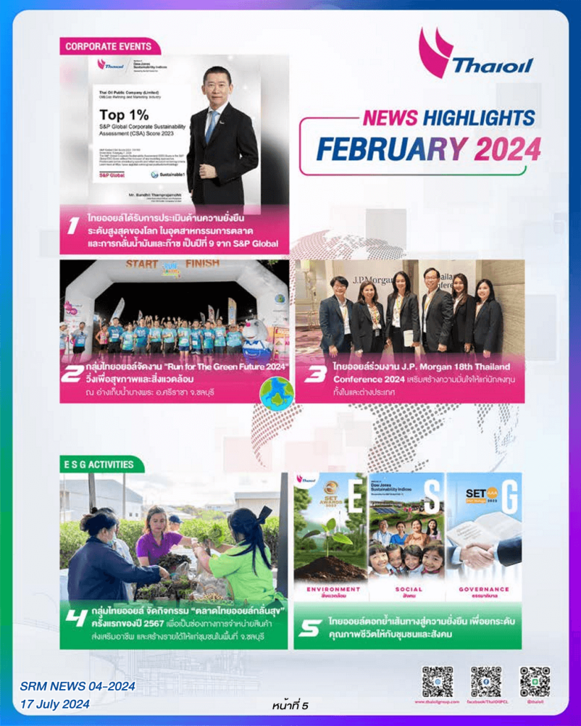 SRM NEWS Highlight First Half of 2024 – Thaioil Group